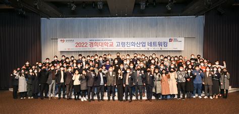 이미지 크게보기 경희대학교 동서의학대학원