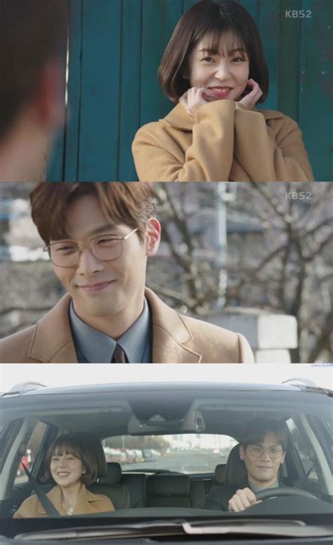 저글러스 백진희♥최다니엘 애칭 정했다 꼬투리씨와 너구리