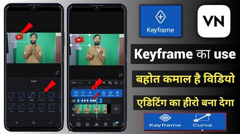 Keyframe Ka Use Kaise Karen Vn App How To Use Keyframe In Vn Apps Vn Video Editor Youtube