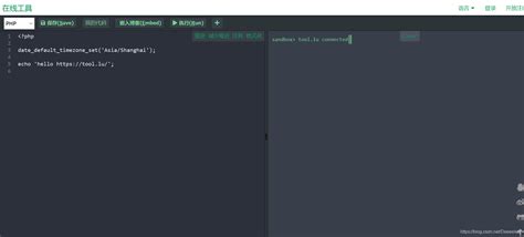 Ctf工具集ctftoolkit工具包 Csdn博客