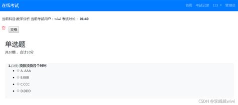 Python Django Web在线考试管理系统设计及代码实现 知乎