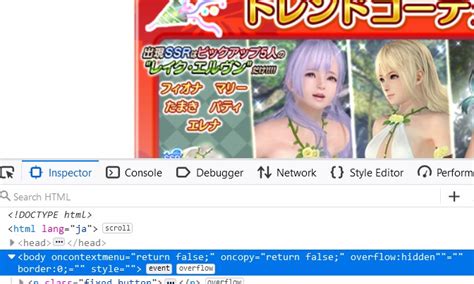 Mod Problems Japanese Namesmod Names Dead Or Alive Xtreme Venus