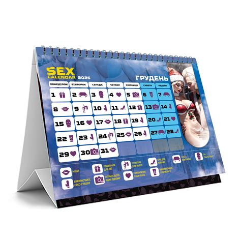 Секс Календар 2025 Flixplay