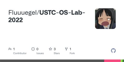 GitHub Fluuuegel USTC OS Lab 2022