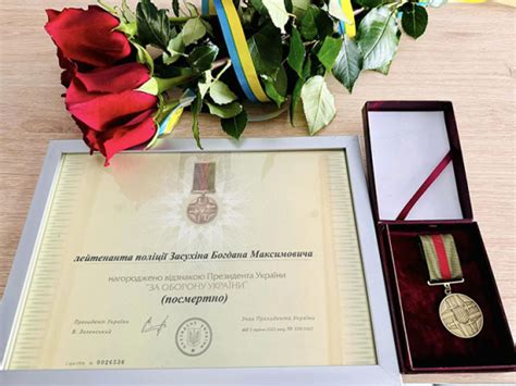 Мамі загиблого поліцейського з Краматорська Богдана Засухіна вручили відзнаку Президента «За