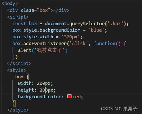 Javascript Dom操作笔记记录回忆总结 Csdn博客