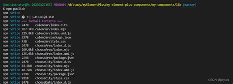发布npm包流程 npm发包流程 csdn博客