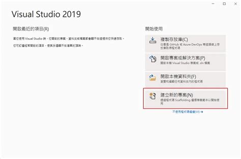 C WinForm 建立第一個應用程式 Hello World iT 邦幫忙 一起幫忙解決難題拯救 IT 人的一天