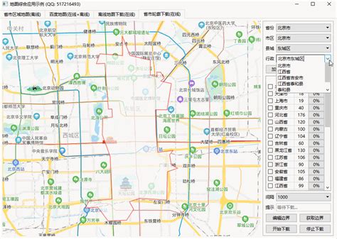cesium鼠标左键获取经纬度 qt编写地图综合应用13 获取边界点 csdn博客