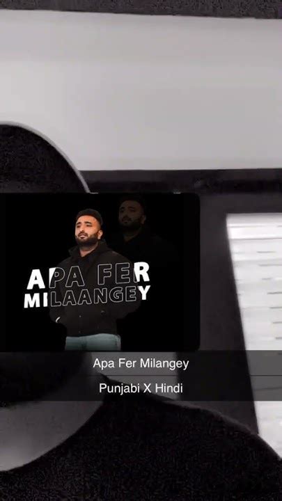 Apa Fer Milaangey Shorts Trending Ytshorts Apafermilaange