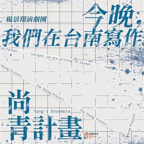 中文海报设计作品集（36） 第3页 设计无忧网