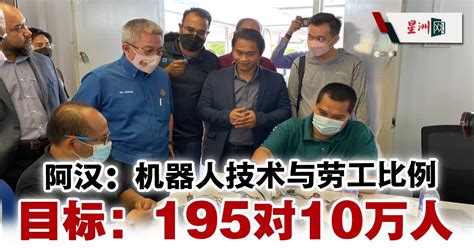 Sin Chew Daily 星洲日報 On Twitter “这些领域的就职方向非常广泛，未来的年轻人可成为无人机飞行员及程序员、数据