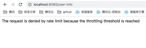 纯小白 分钟快速入门 Tencent spring cloud tencent Wiki GitHub