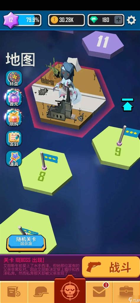 向僵尸开炮平民攻略九游手机游戏