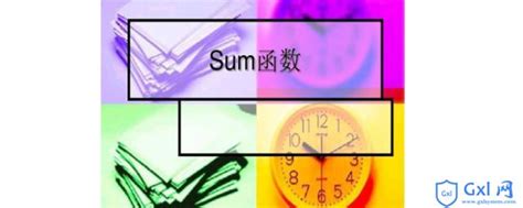 Sum怎么读档次大山谷图库