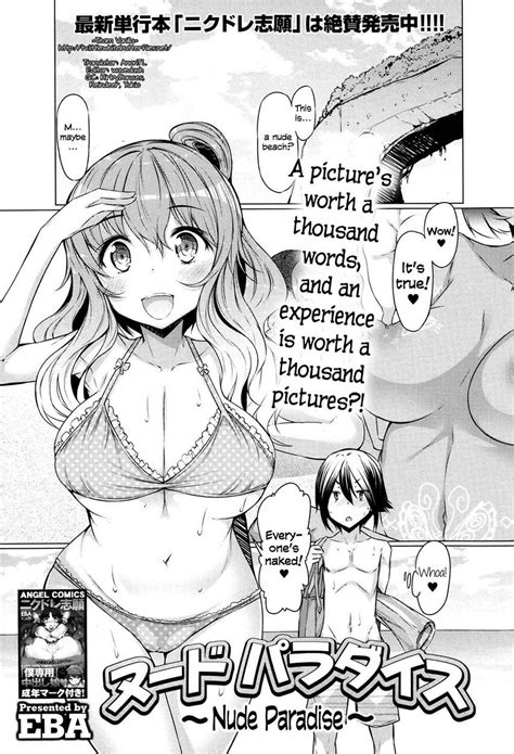 Reading Nude Paradise Hentai 1 Nude Paradise [oneshot] Page 1