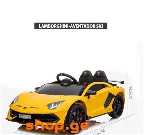 ელექტრო მანქანა ლამბორჯინი