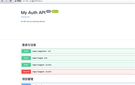 fastapi项目 阿里云服务部署fastapi项目 dack deng 博客园