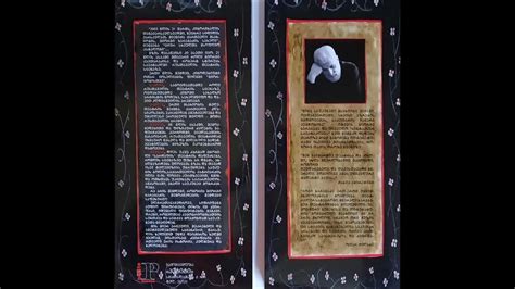 გოგი ხარაბაძე პოემა ვეფხისტყაოსანი ნაწილი Iv 2006 Youtube