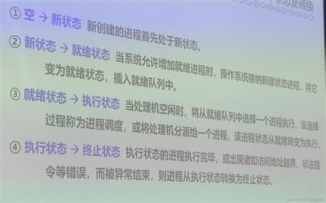 电子科技大学课程《操作系统原理与实践》(持续更新)电子科技大学操作系统csdn Csdn博客 电子科技大学课程《操作系统原理与实践》(持续更新)电子科技大学操作系统csdn Csdn博客