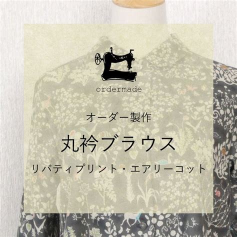 Quchie Handmade 作品一覧 Minne 国内最大級のハンドメイド・手作り通販サイト