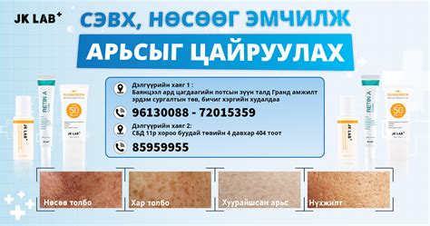 ҮНЭГҮЙ ШУУРХАЙ ЗАР МЭДЭЭ Facebook