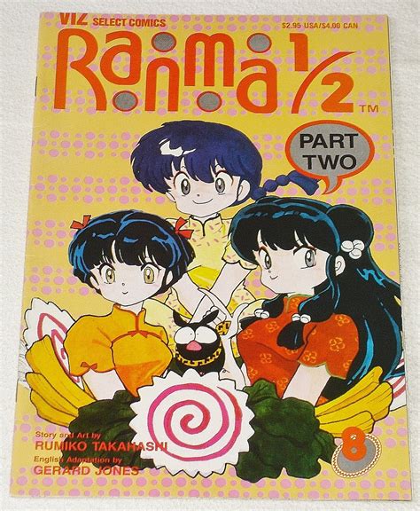 Ranma 12 Part Two No 8 Part 15 Ryoga Explodes Unknown Author