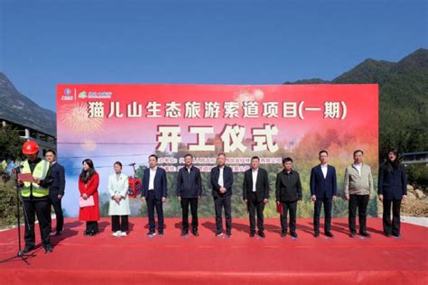 桂林设计集团以生态匠心守护猫儿山生物圈保护区 中国新闻网