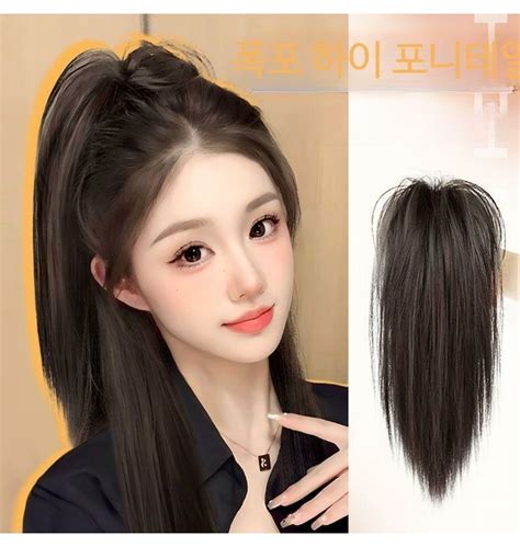 반묶음가발 포니테일 집게가발 반묶음 여성통가발 포니테일가발 부분가발 여성가발 통가발 올림머리 티몬