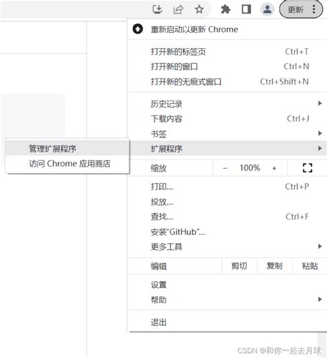 Angular 调试工具（augury）angular调试工具 Csdn博客