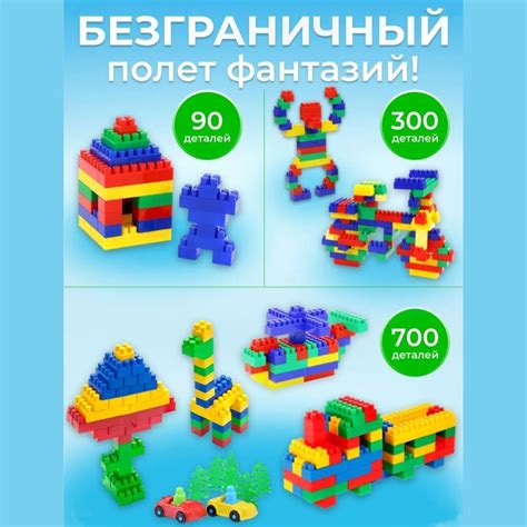 Конструктор детский развивающий - купить с доставкой по выгодным ценам ...