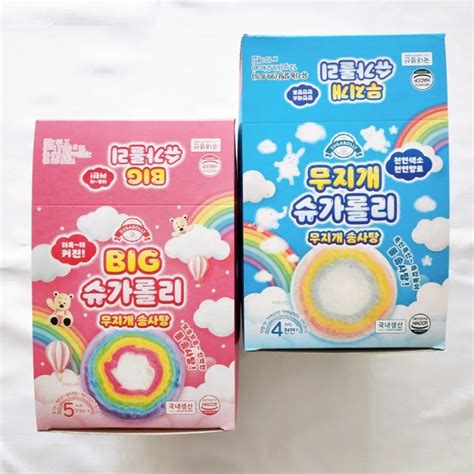 [공구마감] 슈가롤리 솜사탕 대전 네이버 블로그