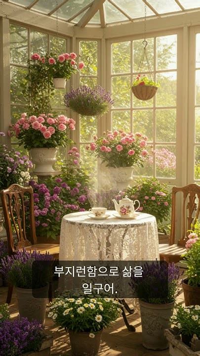 🙏 사랑하는 자녀를 위한 기도 자녀를위한기도 잠언10장 지혜의기도 정직한삶 부지런한삶 믿음의자녀 말씀기도 부모기도 의인의길 하나님의지혜 자녀축복기도