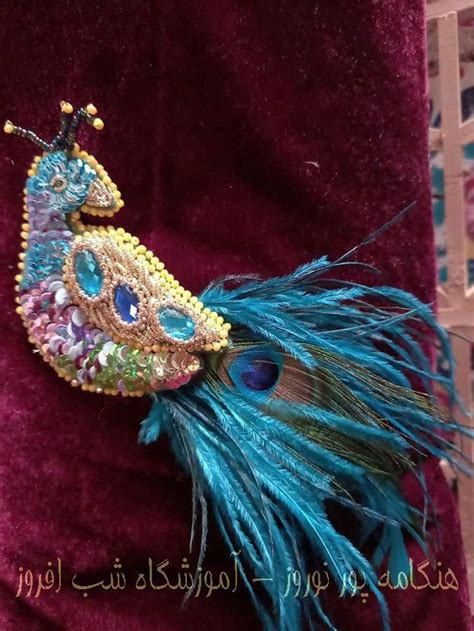 گل یقه طاوس سوزندوزی شب افروز Bead Work Beads