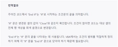 챗gpt로 엑셀 매크로 코딩하기 Feat 영업사원도 코딩하는 시대 Deepdaive