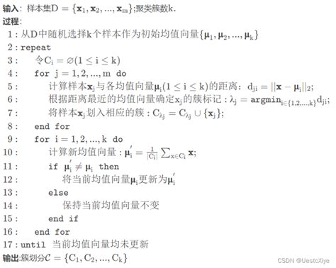 《机器学习》实验五：实现k Means聚类实验上机三 聚类分析模型的应用 实验上机目的 熟练应用k Means算法解决实际应 Csdn博客