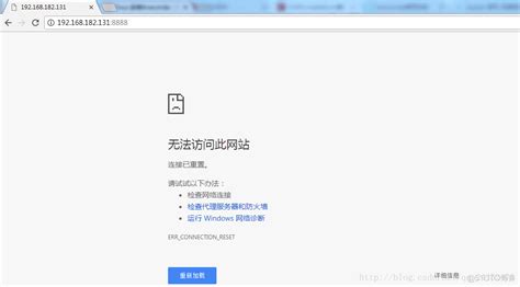 远程访问jupyter Notebook应用（linux虚拟机）51cto博客jupyter Notebook 远程访问