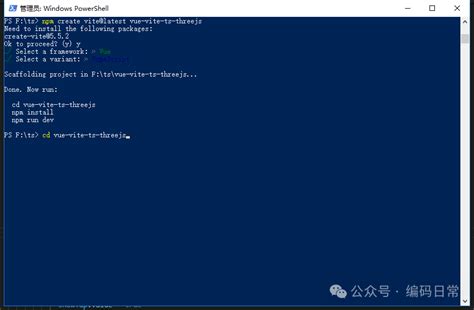 Vue3tsthreejsvite项目搭建js Mapv Threets Csdn博客