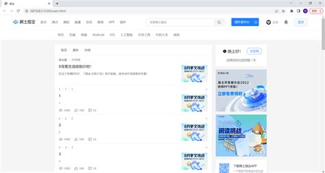 GitHub UestcXiye JueJin 第四届字节跳动青训营大项目仿掘金官网