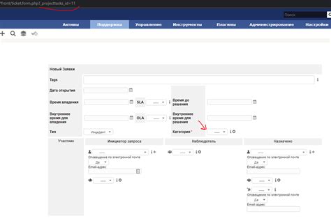 A Request Created From A Project Task Is Not Attached To This Task Issue 8680 Glpi Project