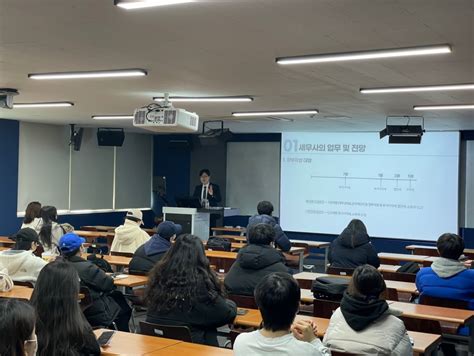 주요활동 진로개발 및 학업 동기부여를 위한 전문가 특강 1207 경영학부