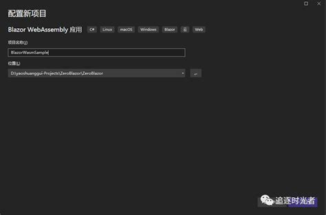 全面的aspnet Core Blazor简介和快速入门 Csdn博客