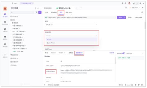使用 Twitter 推特 OAuth 服务登录第三方网站图文教程