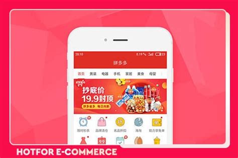 拼多多后台管理（拼多多后台管理的操作流程） 武汉火蝠电商