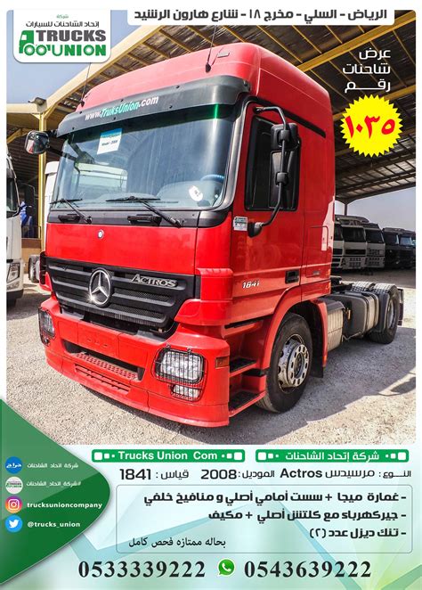 بسام العولقي Adlı Kullanıcının فولفو Panosundaki Pin