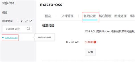 整合oss实现文件上传web前端oss文件上传 204 Csdn博客