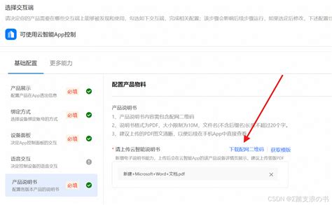 温湿度监测与控制系统设计：基于esp32与阿里云物联网的实现esp32阿里云远程控制 Csdn博客