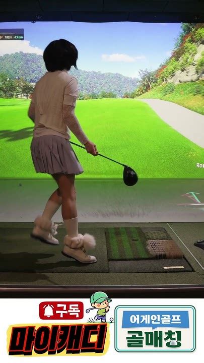 구찌이거 난감한 상황 골프 골프레슨 골프연습 골프장 마이캐디 골린이 Youtube