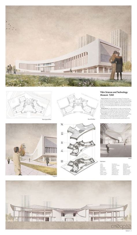 Pin By 蒙雾 鸿 On 展板 Layout Architecture Architecture Design Presentation Architecture