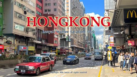 Hongkong Vlog 🇭🇰홍콩여행 성수기 Ep1 하하호호 여행메이트랑 홍콩여행🎵 최고 딤섬 맛집을 찾았그등요~🥟 홍콩 필수코스 찍고 먹방도 찍고